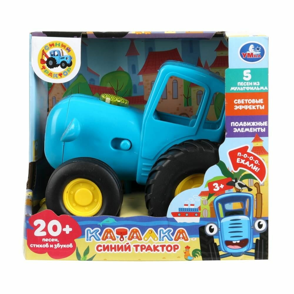 Музыкальная каталка синий трактор