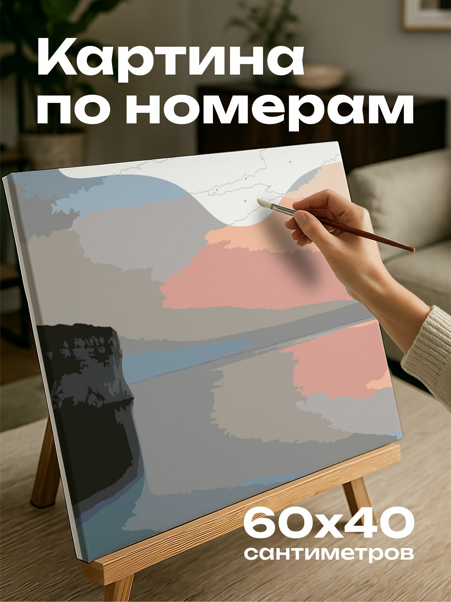 Картина по номерам 60x40 см, Крым, рассвет, высокое разрешение, ночь, день, свет, горизонт, Черное море, вода, f