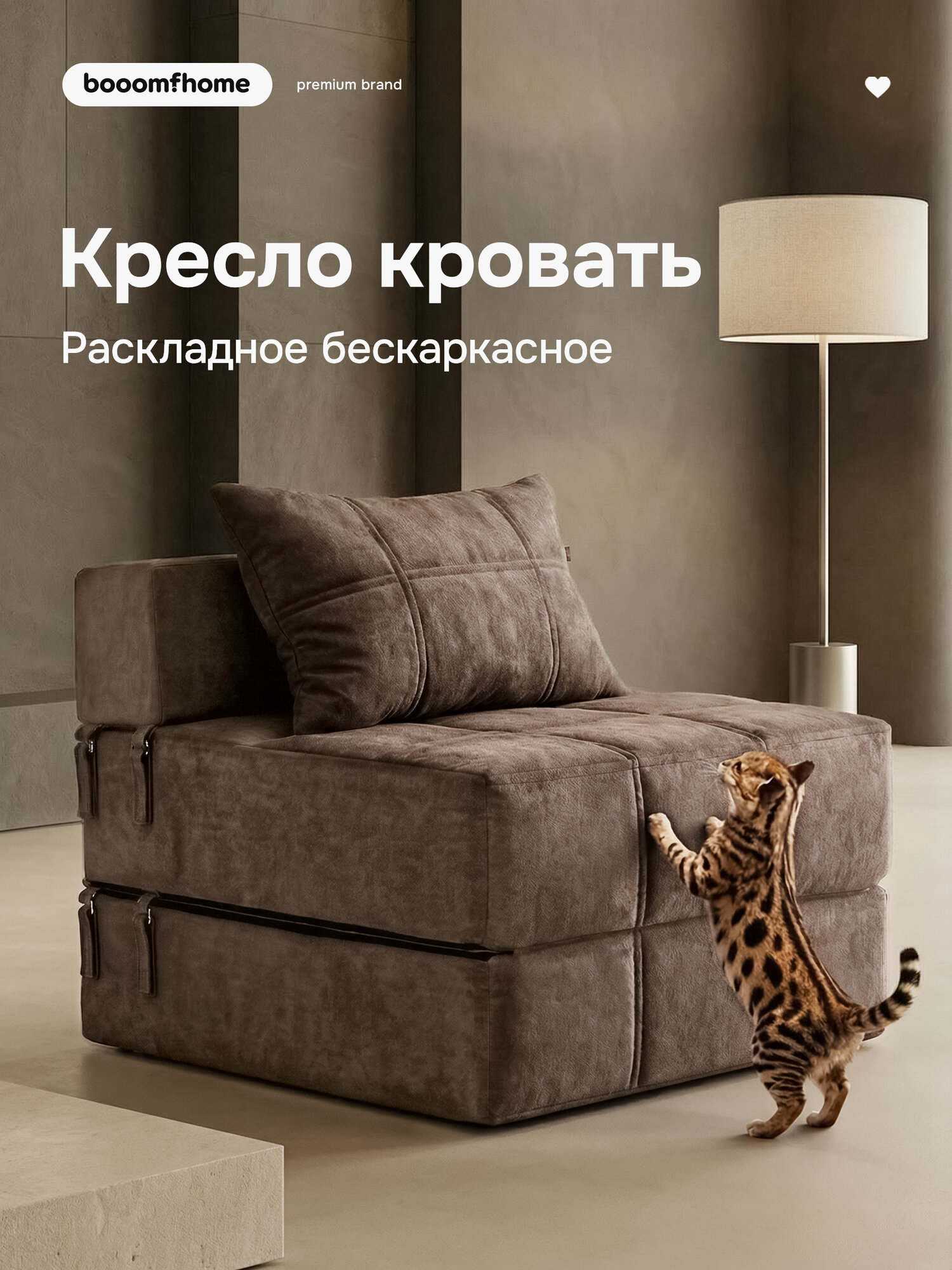 Диван бескаркасный кресло кровать раскладное трансформер