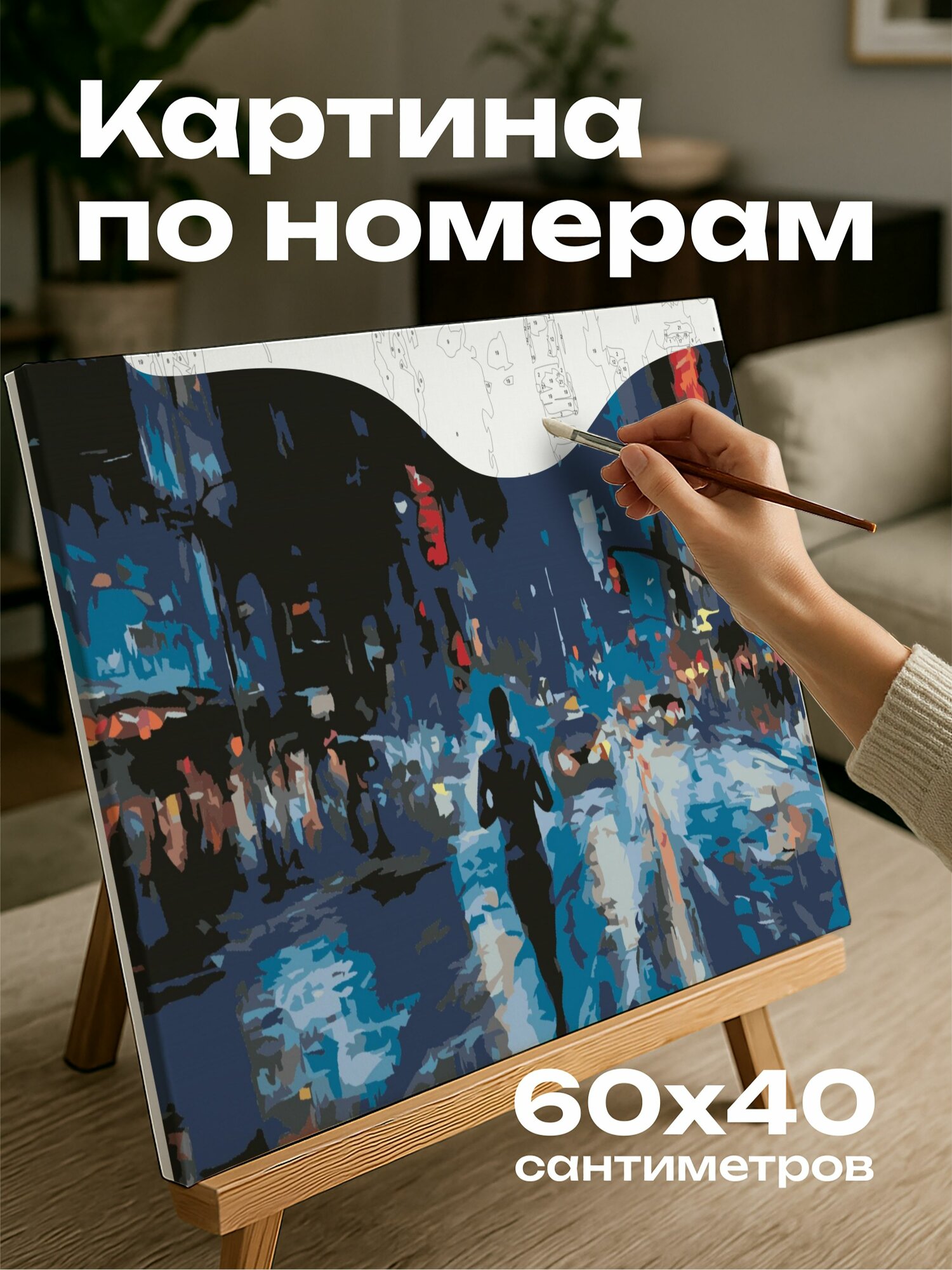 Картина по номерам 60x40 см, бегун, ночной пейзаж, город, уличные фонари, неоновые вывески, масляная картина
