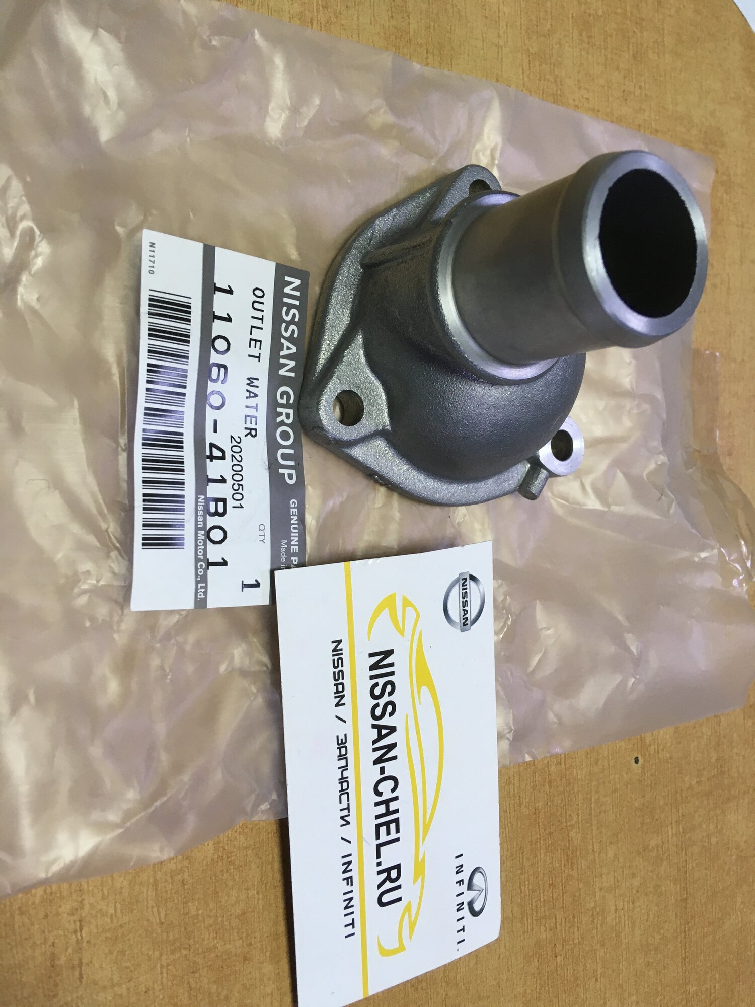 Крышка термостата NISSAN для ДВС CG10DE, CG13DE, CGA3DE, K11, Z10,