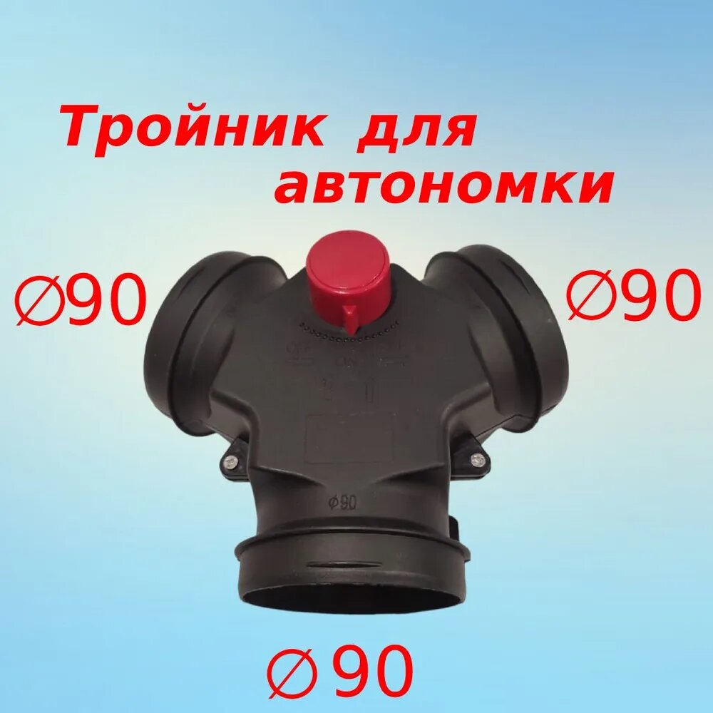 Запчасти для автономного отопителя