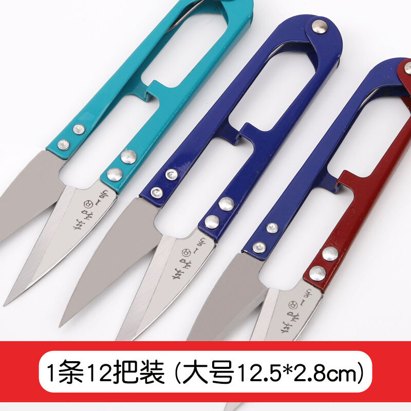 Большие пружинные ножницы для пряжи Donghe№1, U-образные портновские ножницы, ножницы для обрезки нитей, большие ножницы для пряжи, бесплатная доставка.