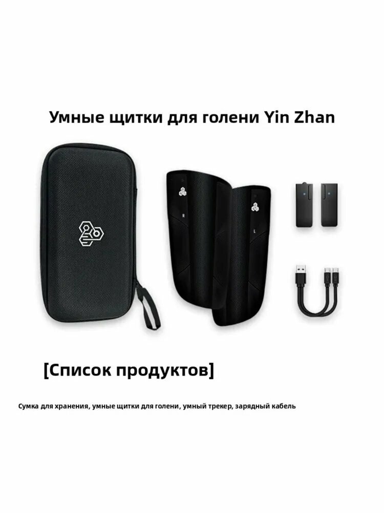 Аксессуары для футбола