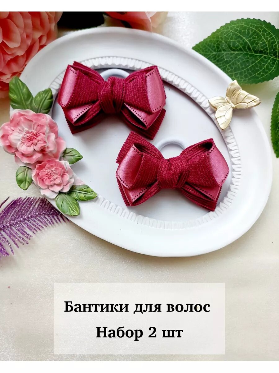 Бантики для волос Арт и Дизайн, вельветовые, двухсторонние, декоративные банты — фото 1