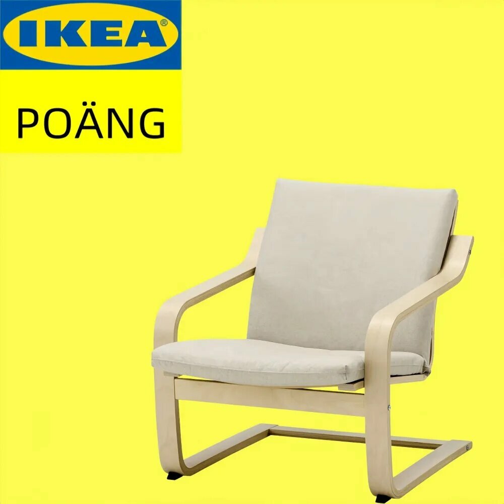 IKEA Кресло , 1 шт, 68х82х100 см