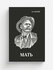 Мать