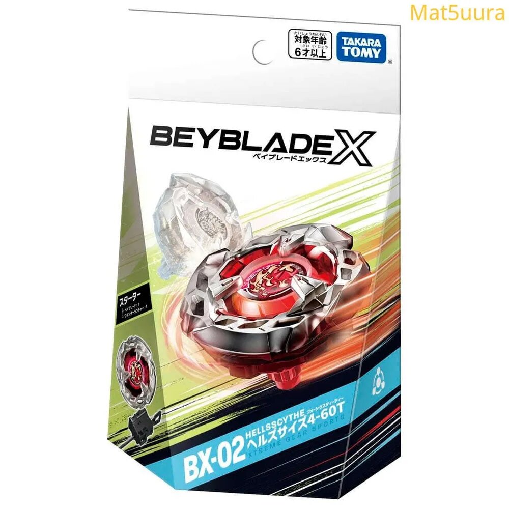 BEYBLADE X BX-02 Волчок и запускатель