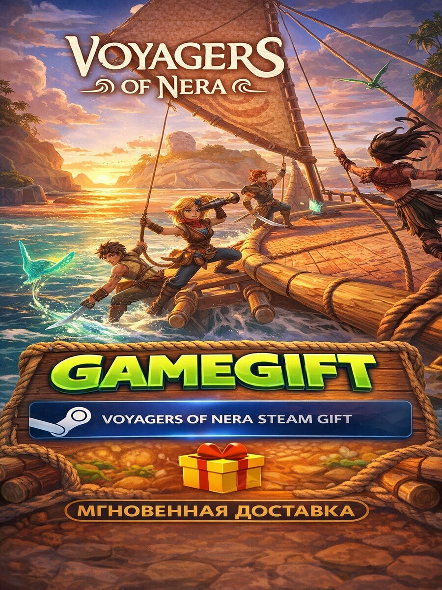 Игра Voyagers of Nera для STEAM ПК (PC) | Страна активации - Украина | Подарком на Ваш аккаунт | Автовыдача