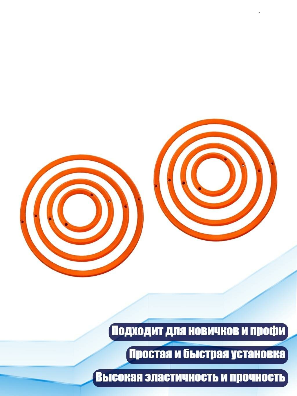 Портативные мишени для дартса, Оранжевый