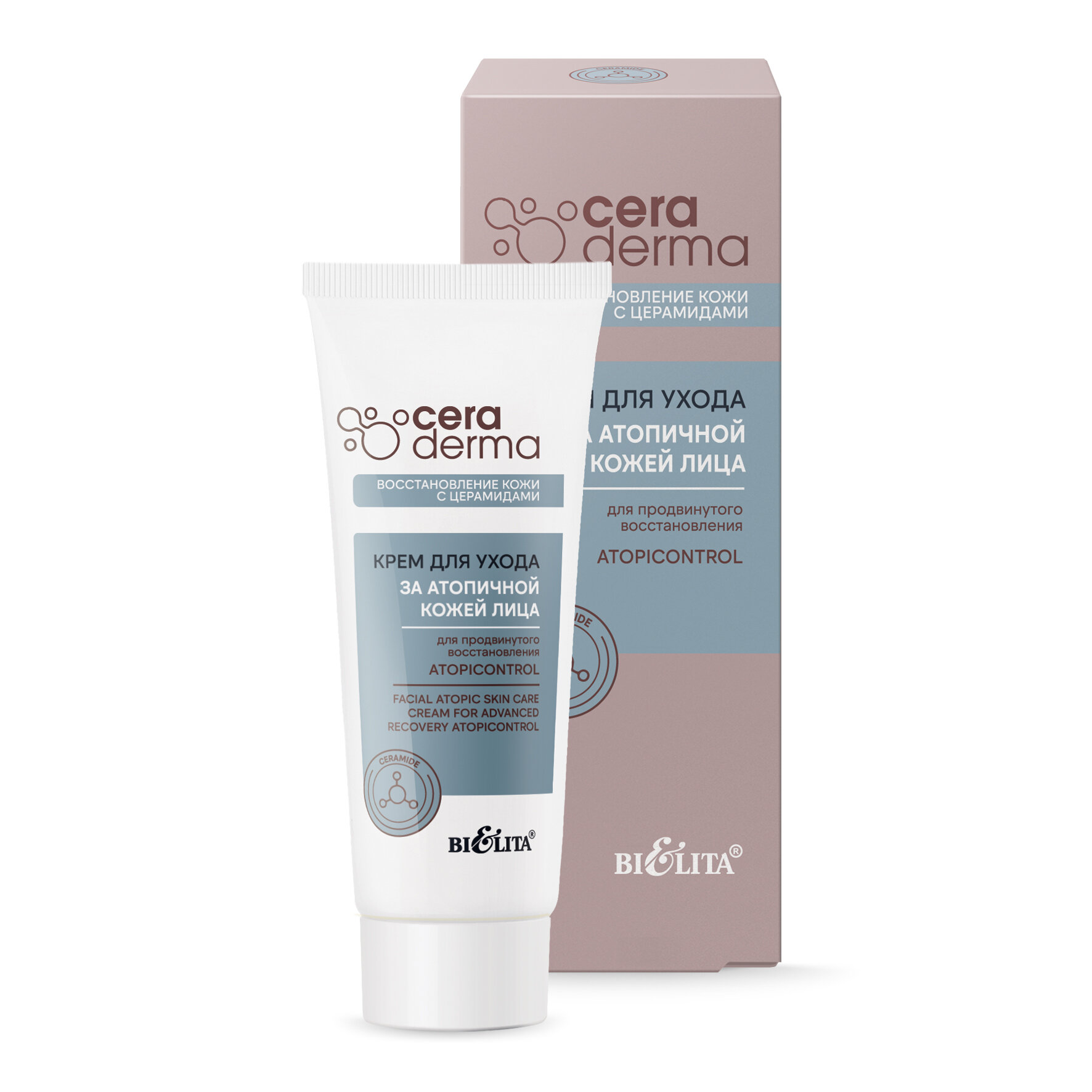 Белита CeraDerma Крем для ухода за атопичесой кожей лица "AtopiControl", 50 мл туба