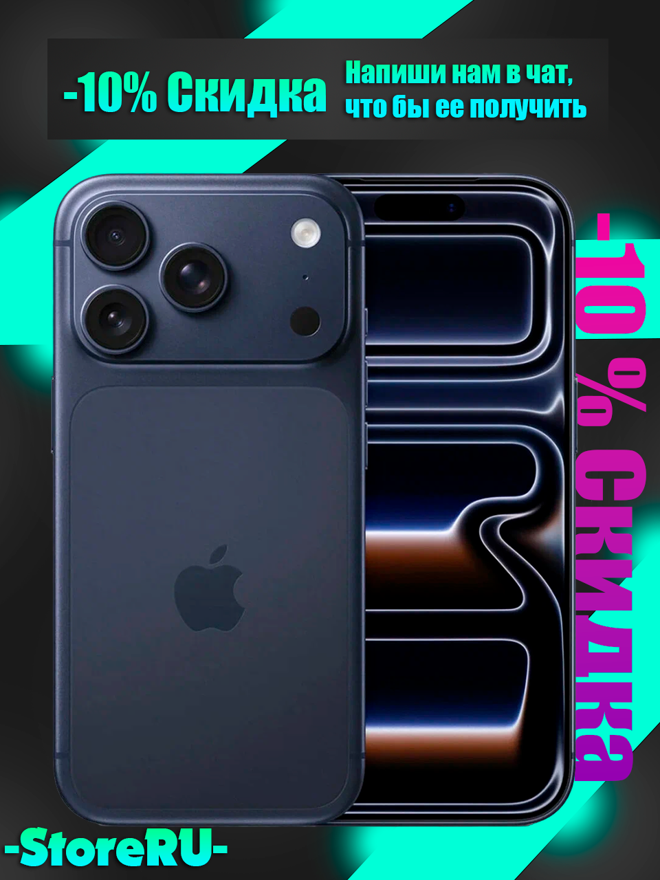 Смартфон Apple iPhone 17 Pro Max 256 ГБ, только eSIM (eSIM + eSim), "Темно-синий" | Deep Blue