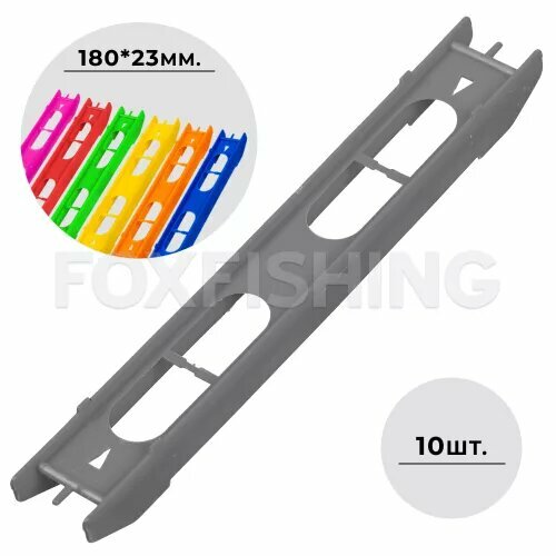 Мотовило Три Кита Stinger 180*23мм (цвет рандомный) 10шт.