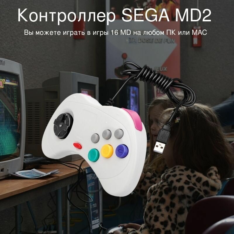 Классический игровой USB-контроллер, геймпад Joypad Проводные Джойстики для ПК Sega Saturn, белый