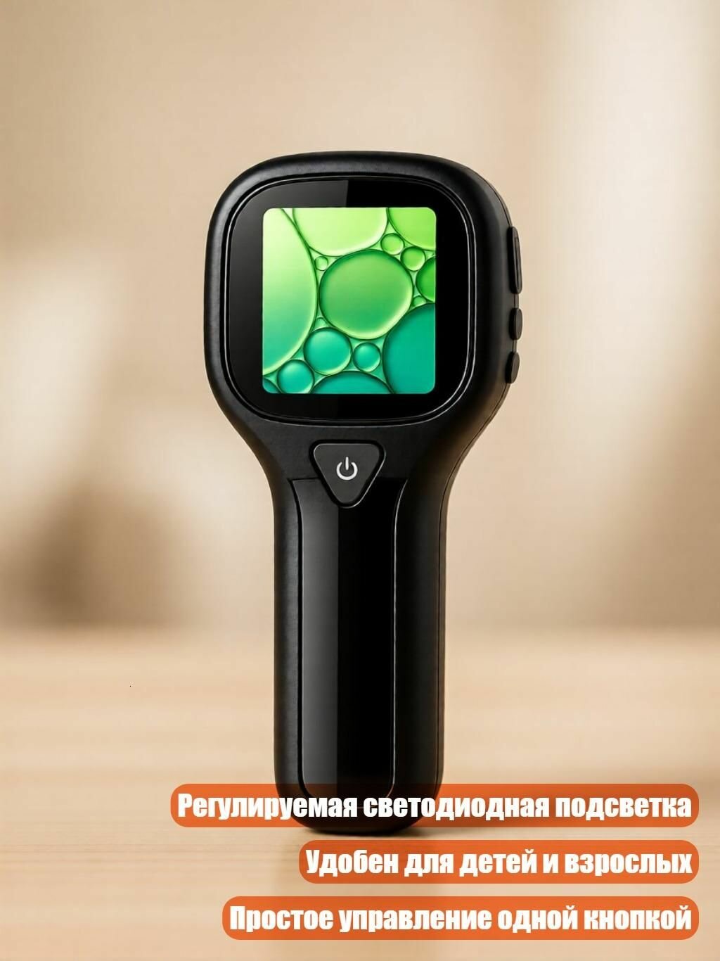 Цифровой увеличитель с ЖК-экраном, Черный