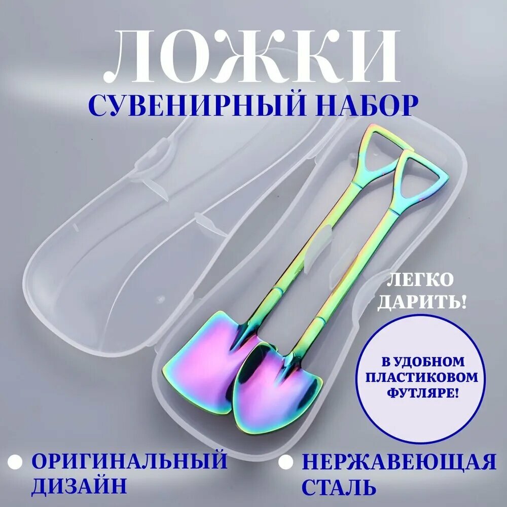 Набор столовых приборов 2 предм. сиреневый