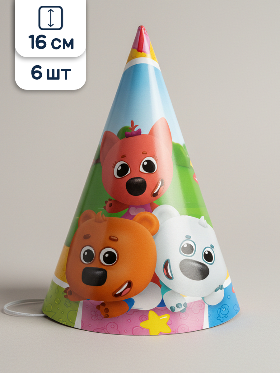 Праздничные колпаки С днем рождения, Мини-мишки, 16 см, 6 шт.
