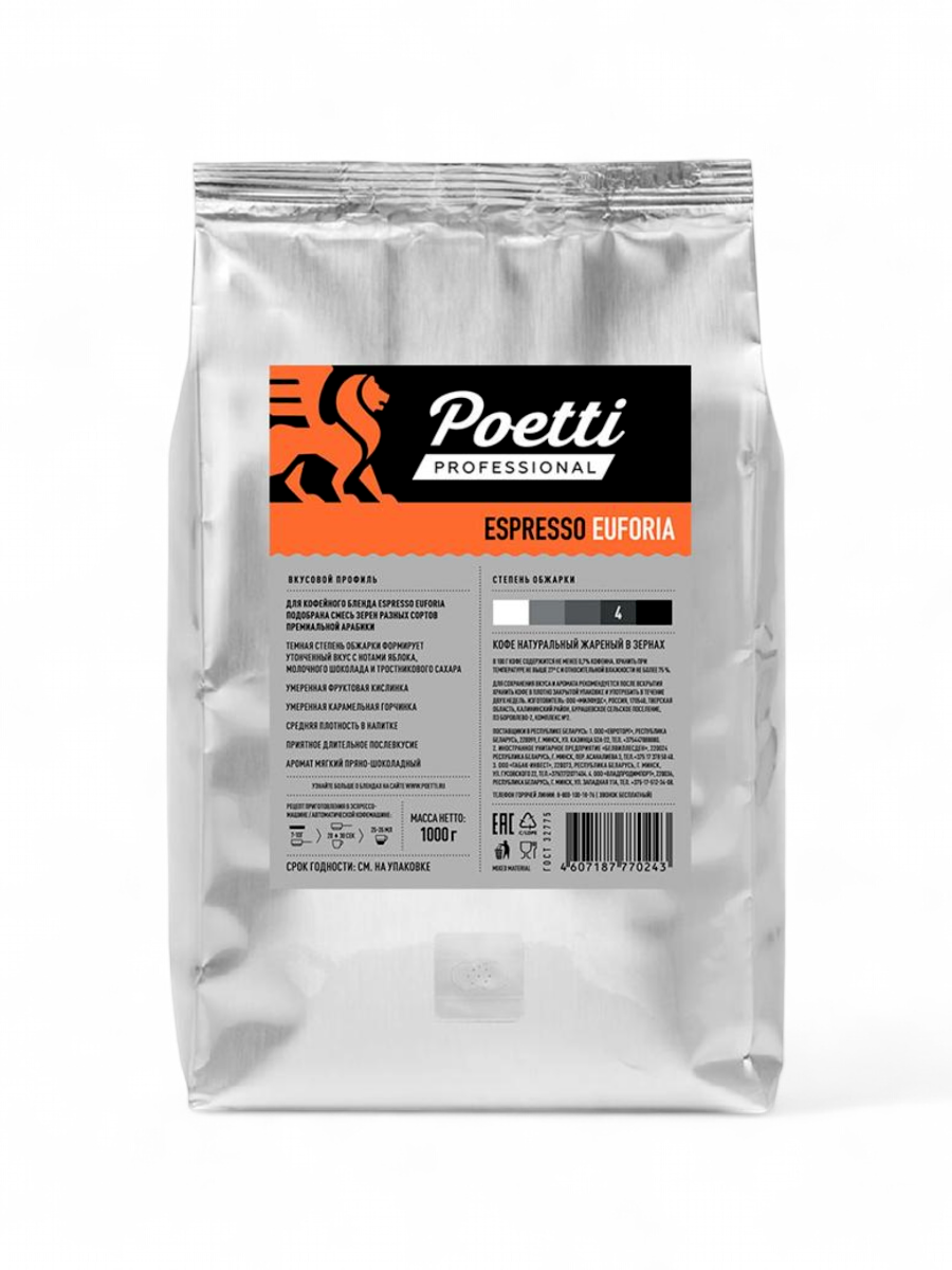 Кофе Poetti Espresso Euforia в зернах, 1кг