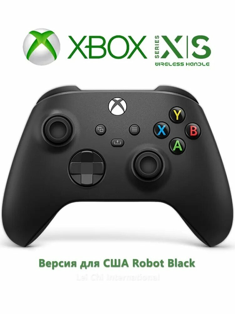 Microsoft xbox series S/X консоль Геймпад QAS-00007 Robot Black (ONE PC IOS Android Windows)