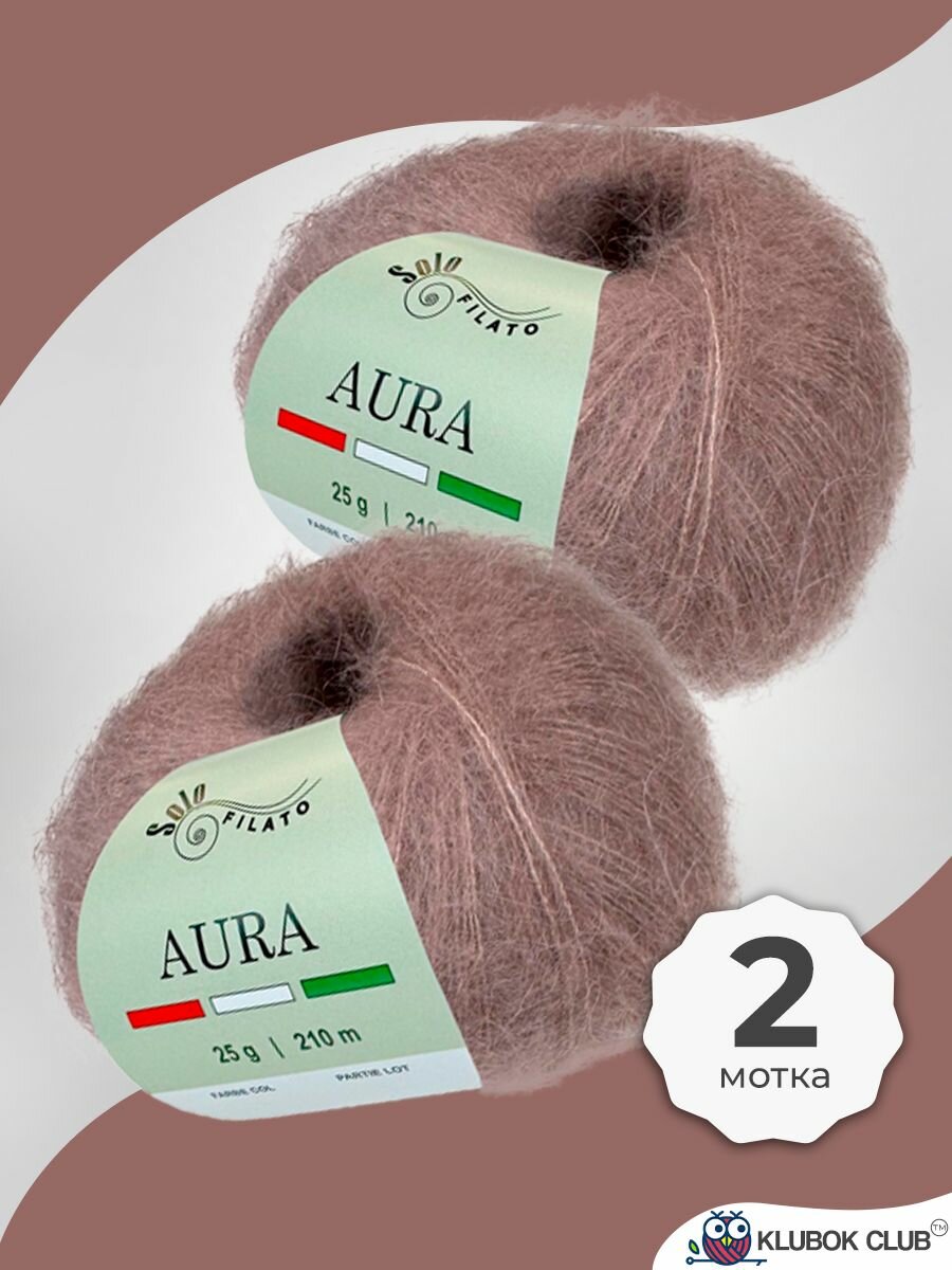 Пряжа для вязания Solo Filato Aura пушистая, цвет 475 Сухая роза, 2 мотка