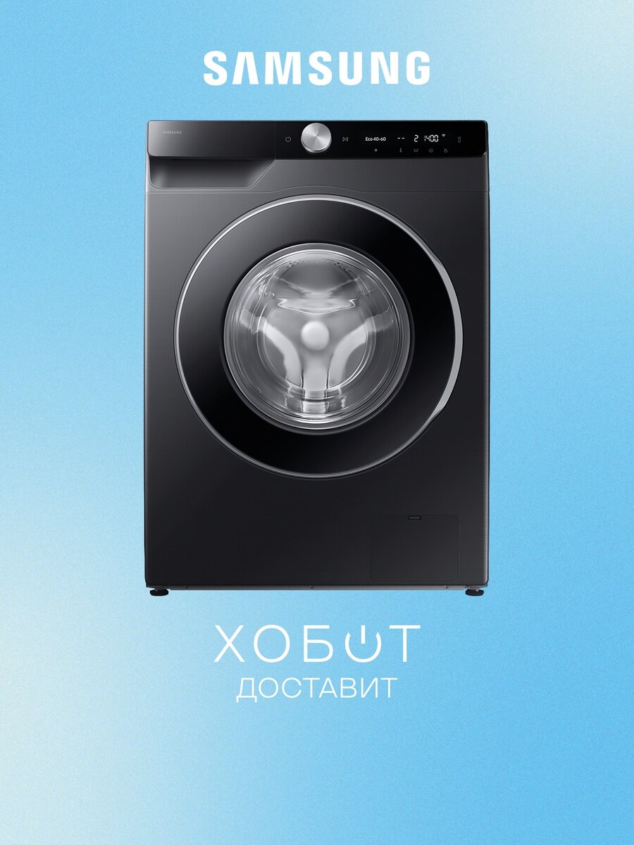 Стиральная машина Samsung WW90DG6G94LBLP