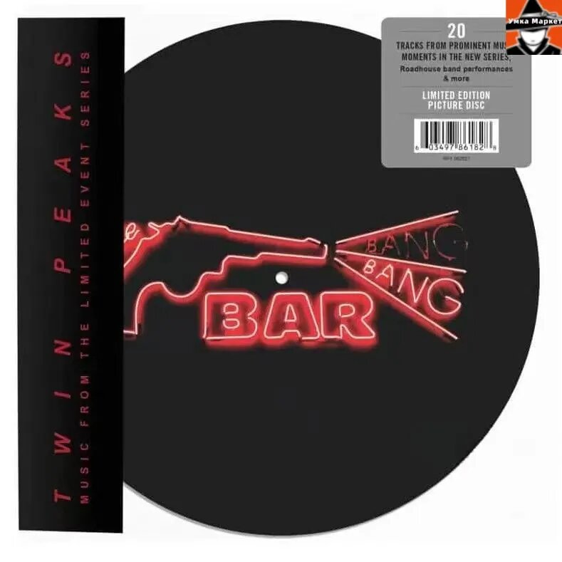 Twin Peaks Music from the Limited Event Series (2LP, цветной винил, лимитированное издание, 2017)