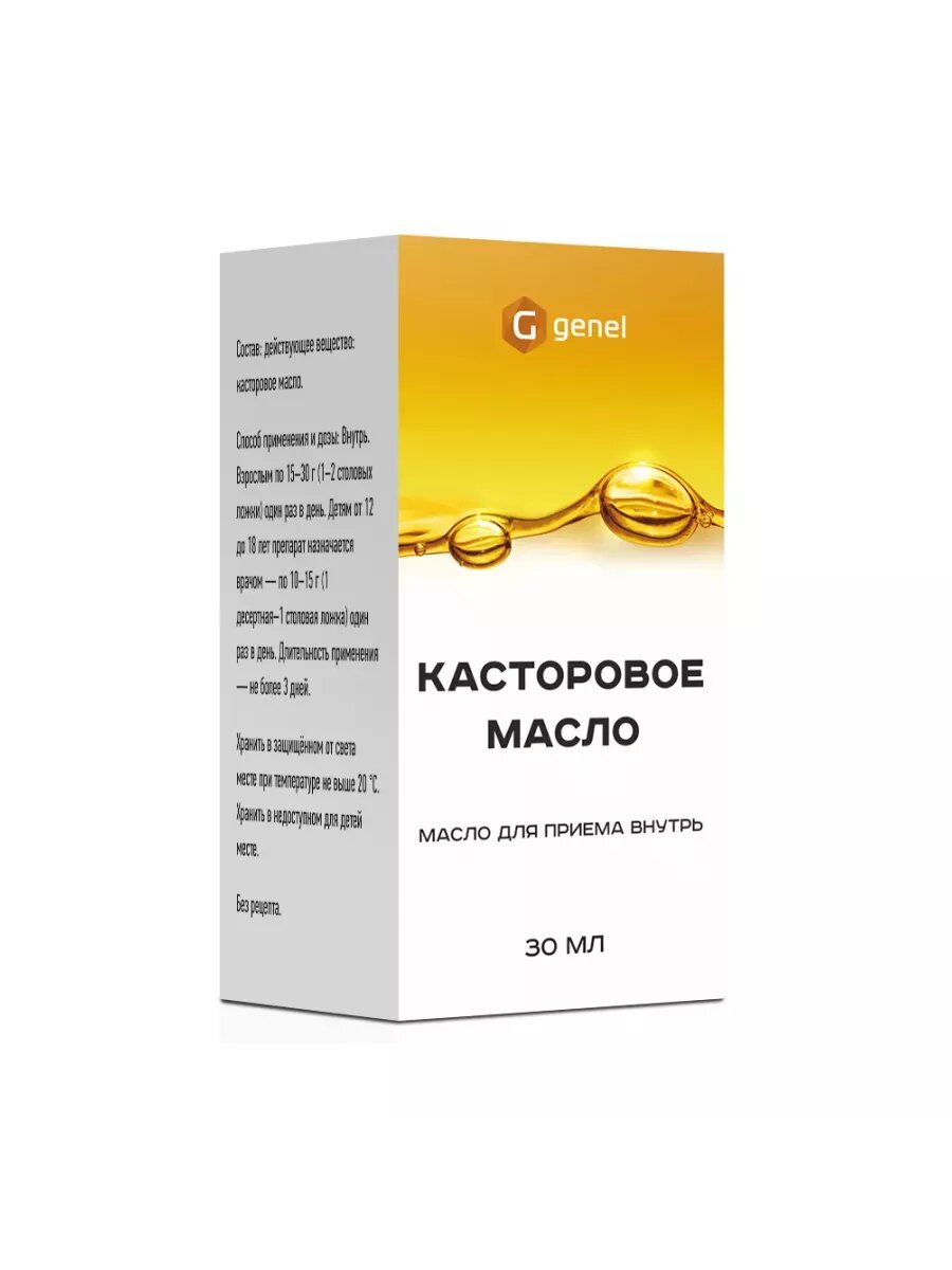 Касторовое масло флакон масло для приема внутрь 30 мл
