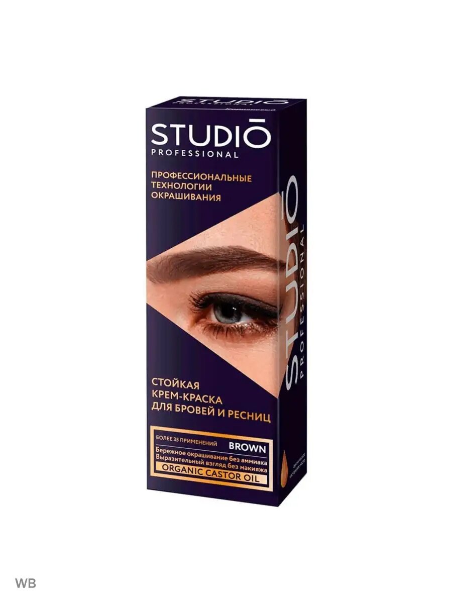 Краска для бровей и ресниц Studio Professional brown 80 мл