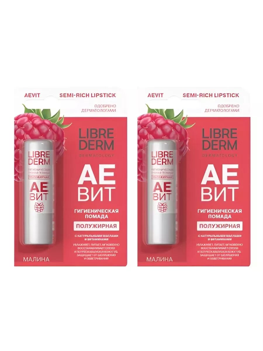 Аевит гигиеническая помада полужирная 2 шт