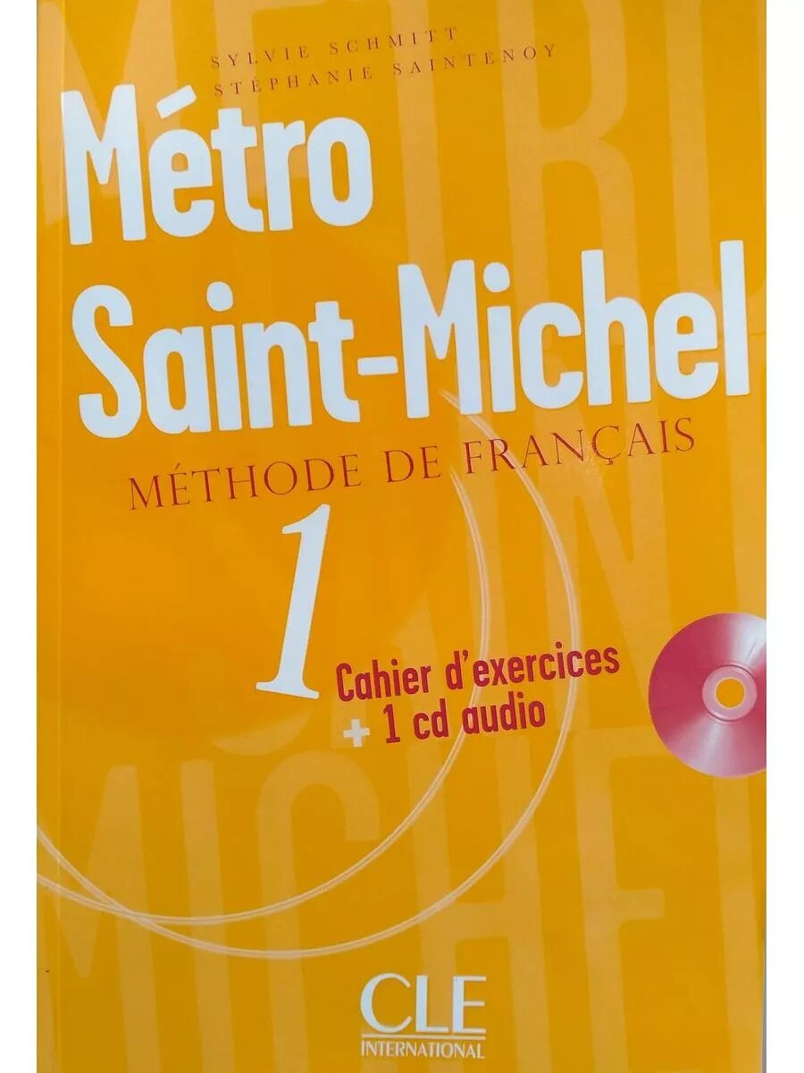 Metro Saint Michel 1 Cahier d'exercices + CD audio | Уровень 1 - A1, уровень 2 - A2.