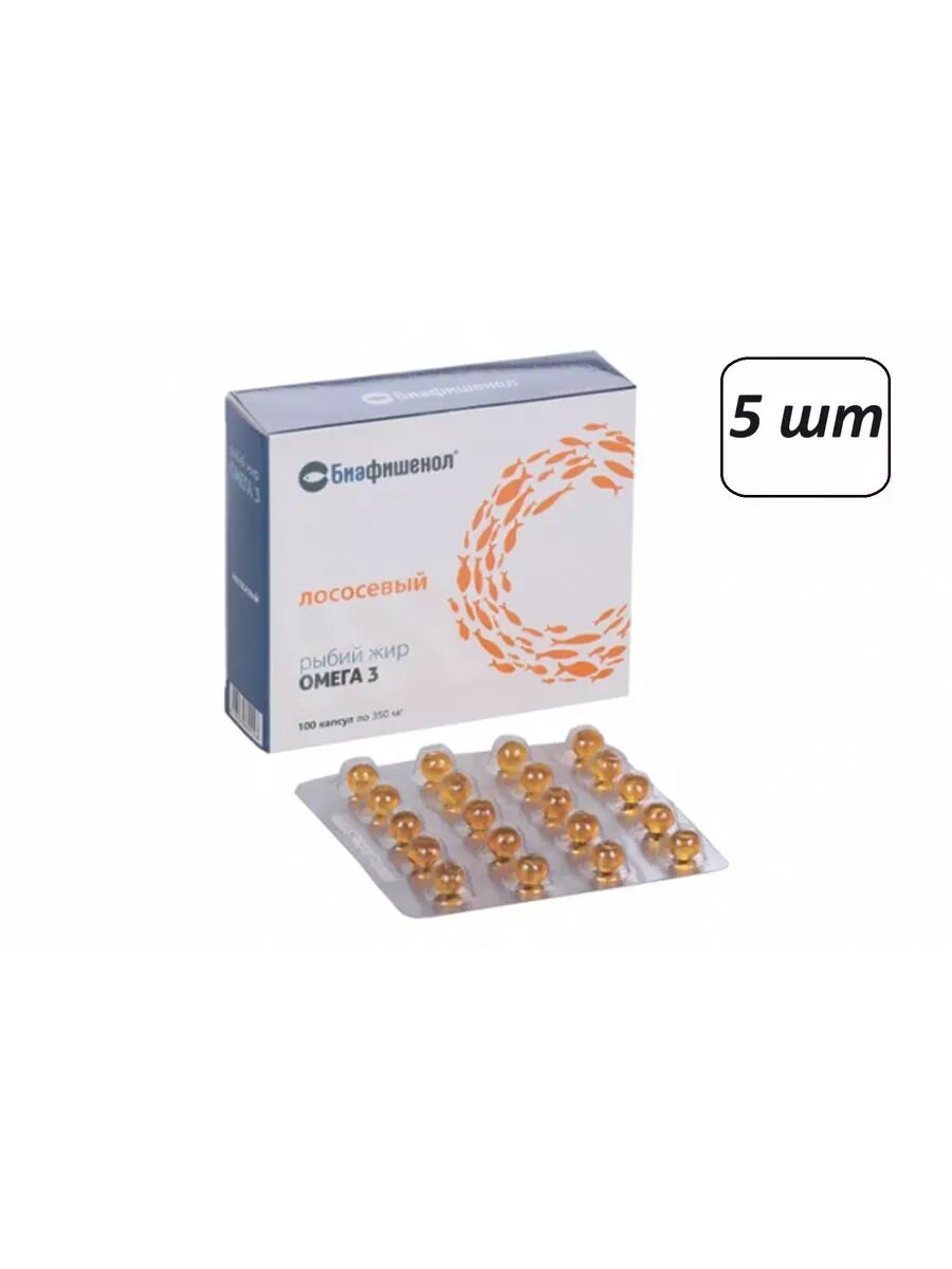 Рыбий жир Лососевый 5 шт