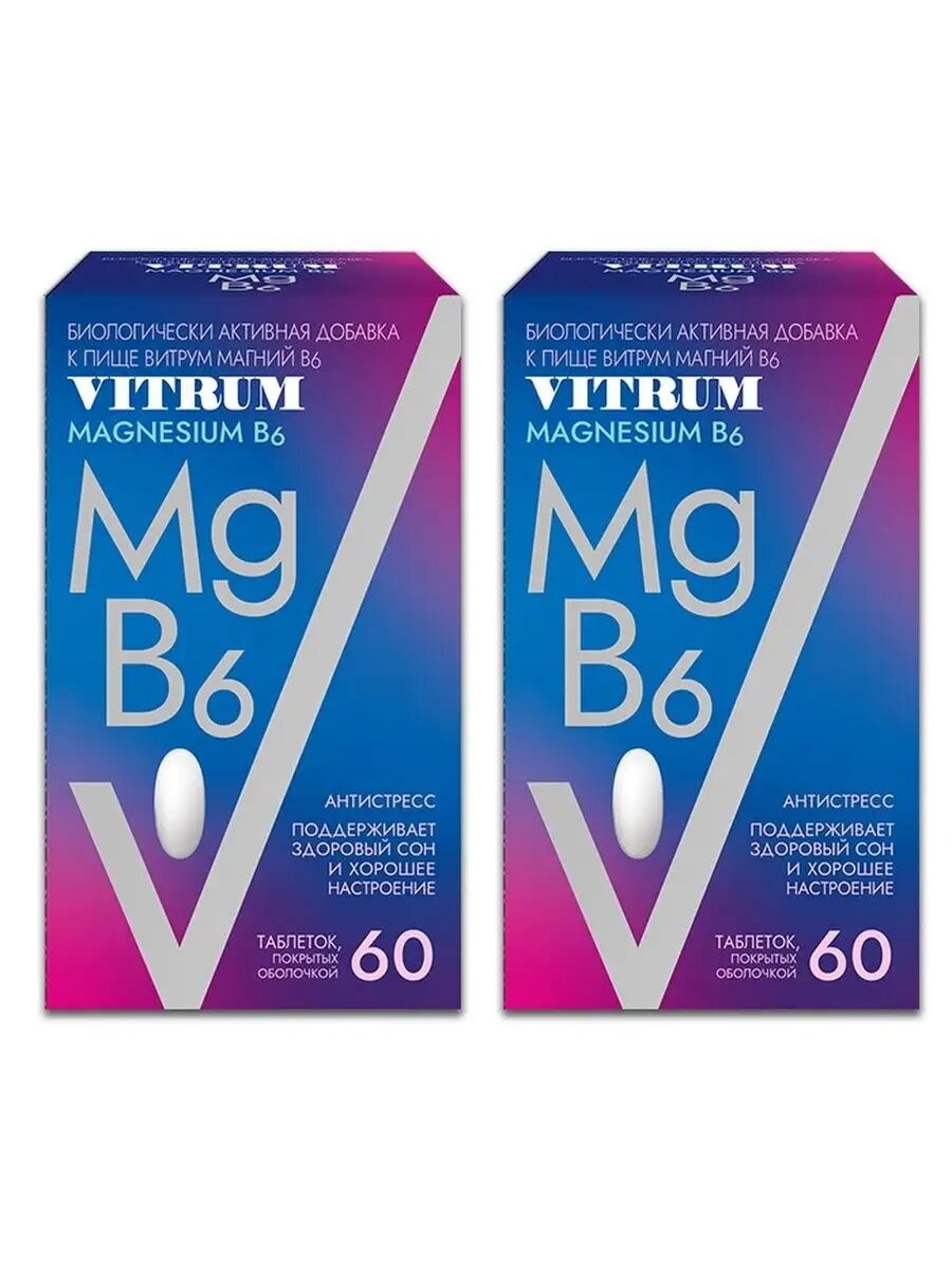Набор 1+1 Витамины антистресс Витрум Магний В6 №60 со скидко