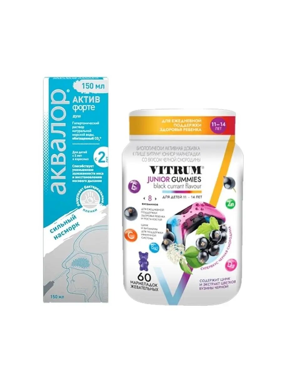 Набор Новинка Витамин Витрум Юниор мармеладки 60 шт+ Аквалор