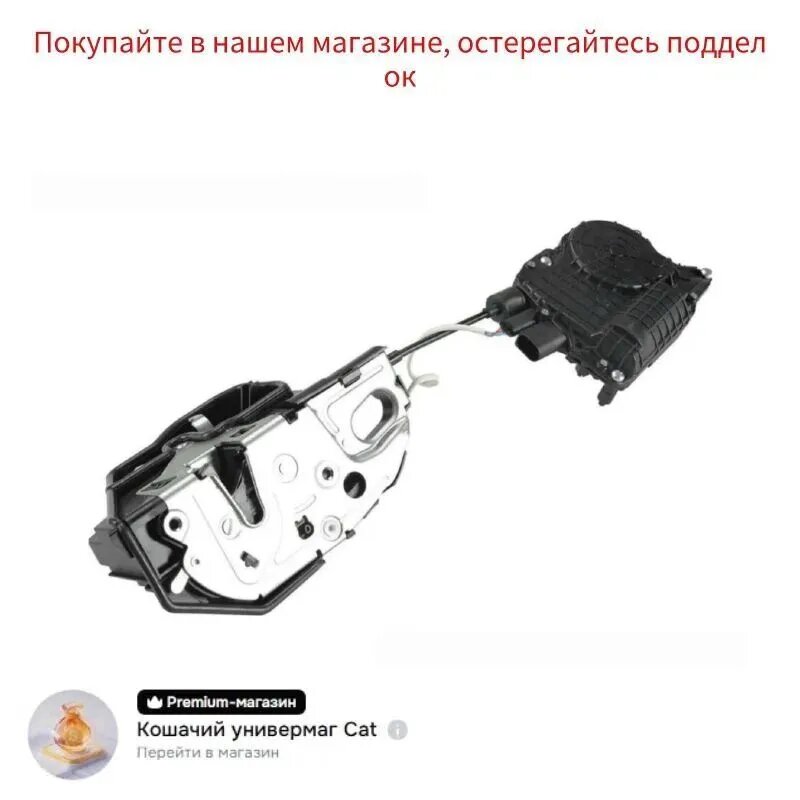 Упор противооткатный