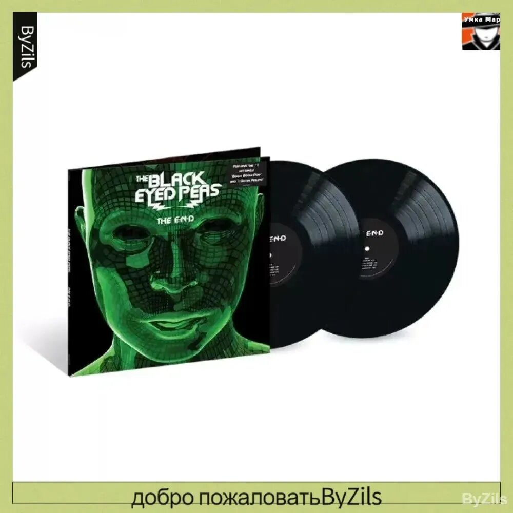 Виниловая пластинка The Black Eyed Peas - The E.N.D. (2LP) - Импортное издание