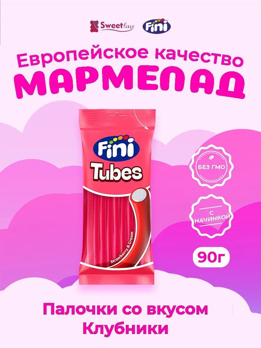 Мармелад FINI "Палочки клубника", жевательный, вкус клубника, 90г, без ГМО