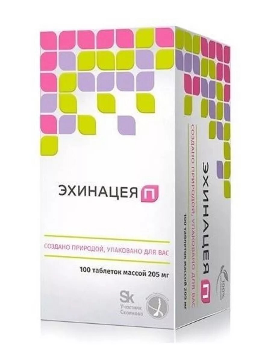 Эхинацея-п 100 шт. таблетки, покрытые оболочкой
