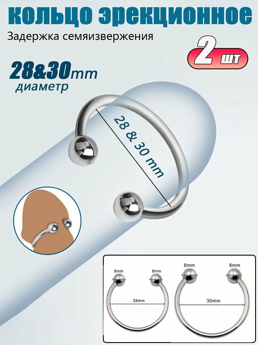 Насадки, удлинители эротические, 2.80003см