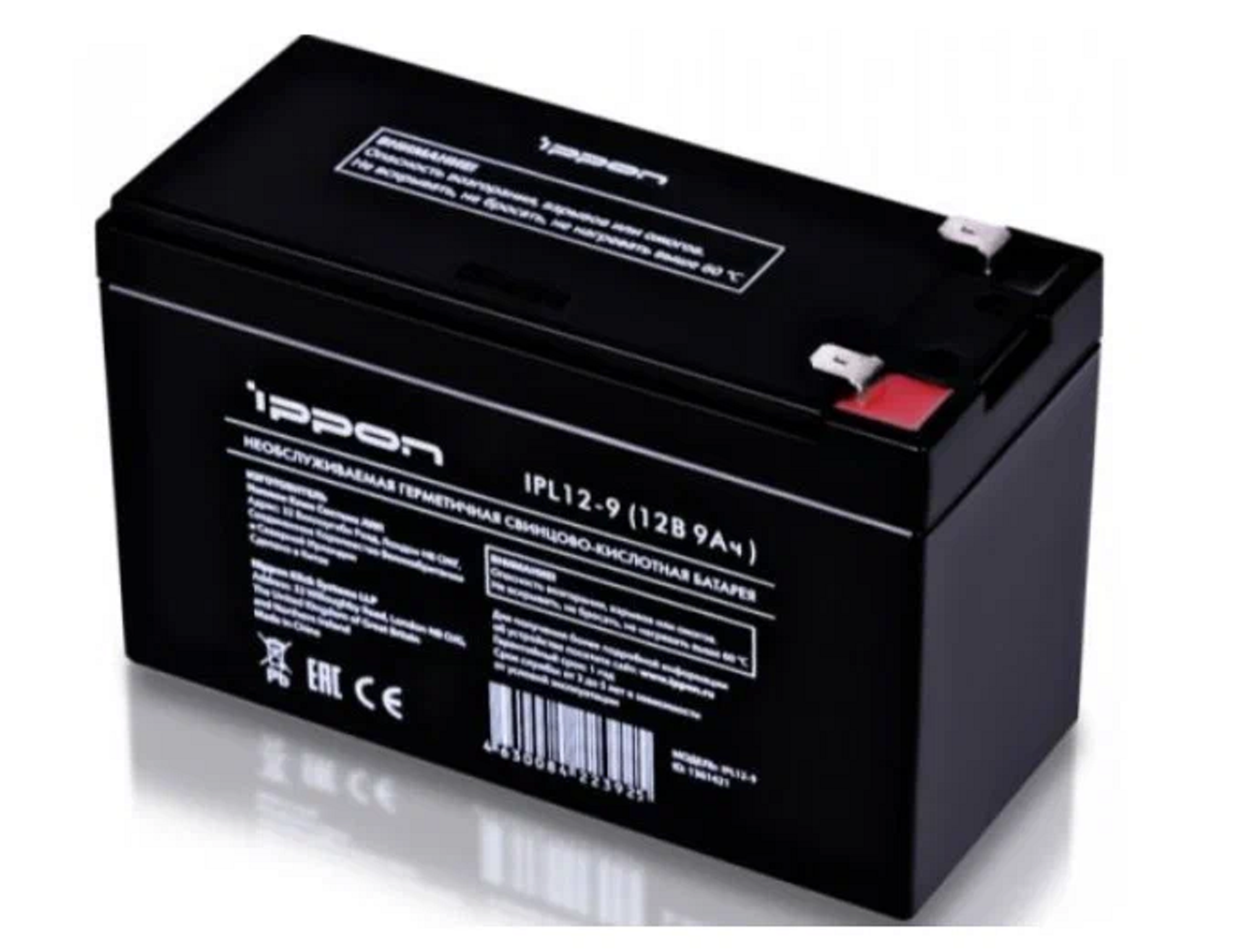 Аккумуляторная батарея Ippon IPL12-9, для ИБП, свинцово-кислотная
