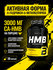 Гидроксиметилбутират BiotechUSA HMB / hydroxymethylbutyrate150 капс.