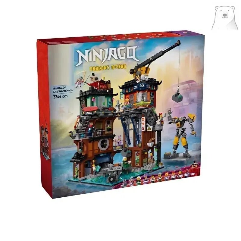 Конструктор NINJAGO Городские мастерские, 3244 деталей, возраст от 14+, 71837