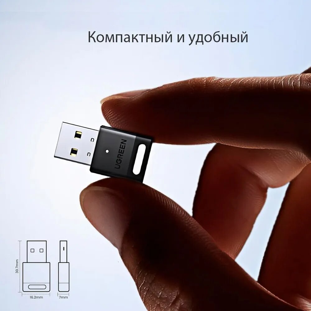 Адаптер Bluetooth - UGREEN CM748 (45134) USB-A (5.4 )
