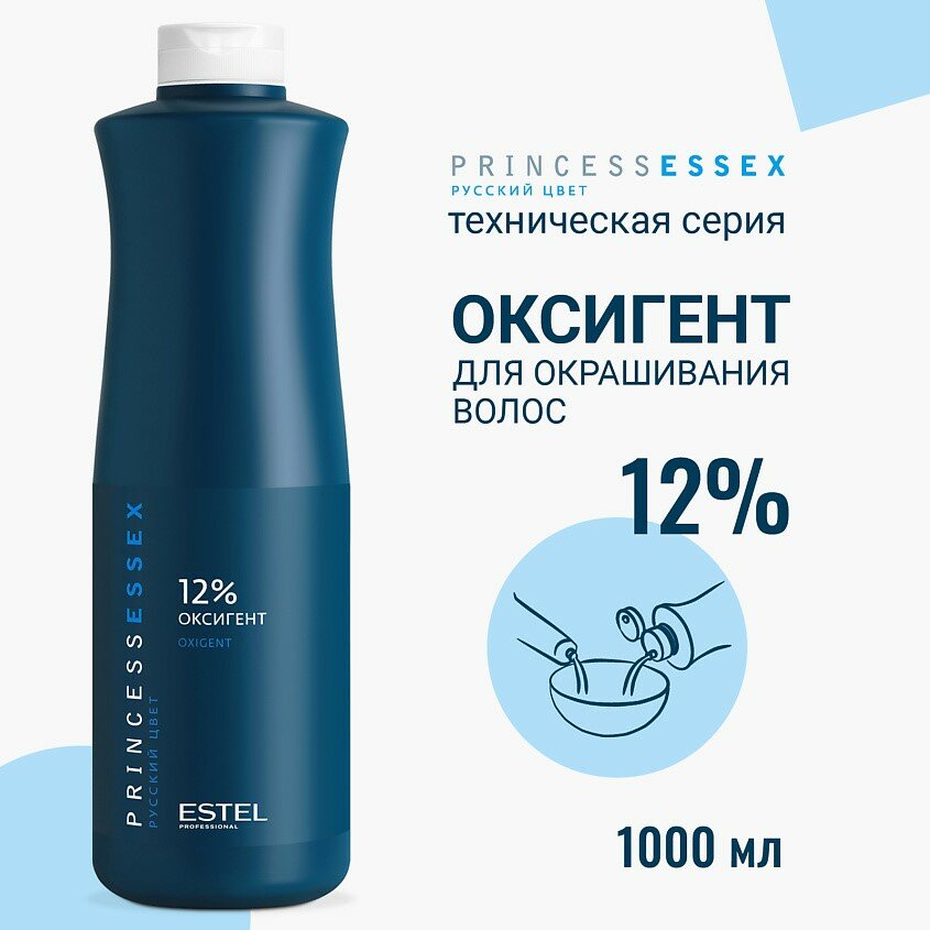 Оксигент ESTEL PRINCESS, для волос, 12%, 1000мл, не тестируется на животных