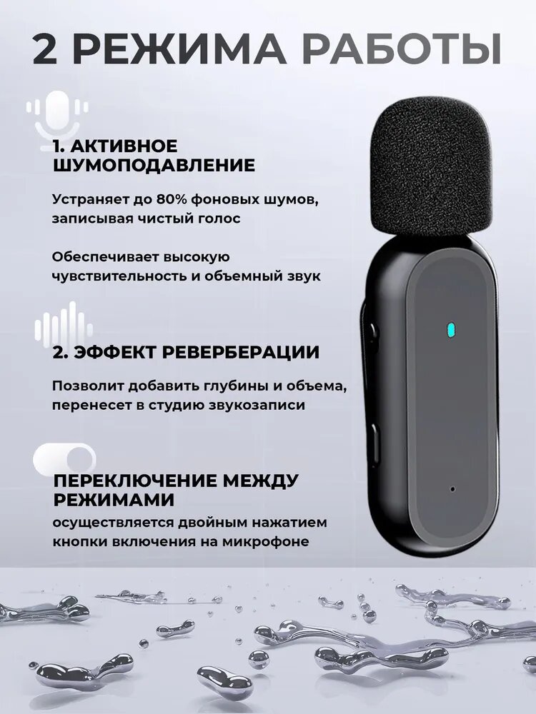 Микрофон петличный беспроводной для Android и iPhone, серый, 2 штуки, с кейсом — фото 1