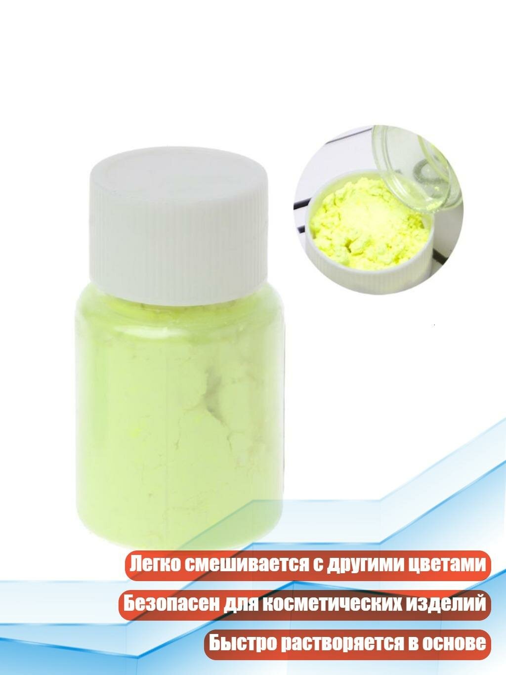 Перламутровый слюдяной пигмент для творчества, радужные UV-смолы, эпоксидка, многоцветный DIY, блеск для губ, мыло, Желтый