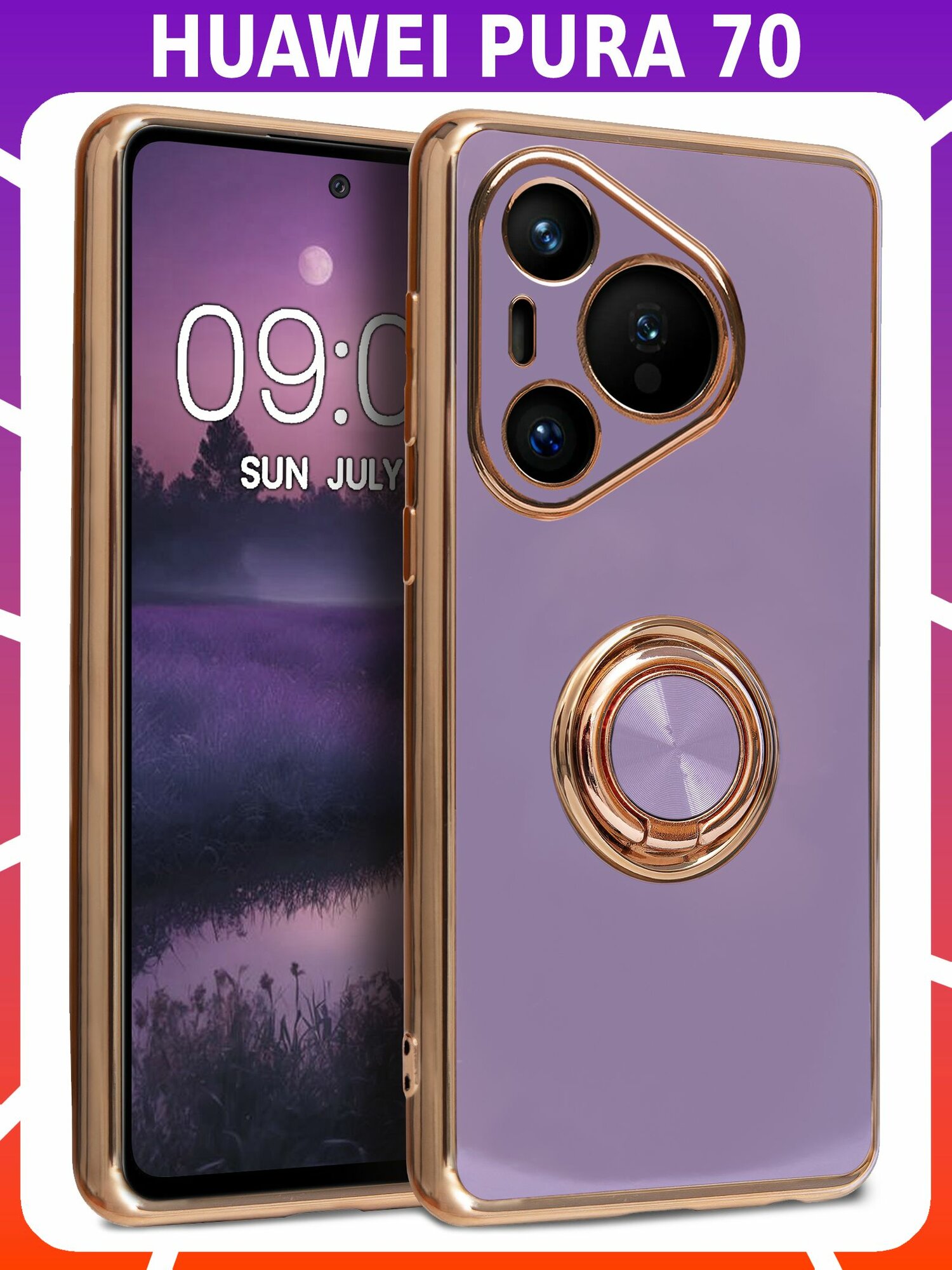 Стильный глянцевый чехол для HUAWEI PURA 70 с кольцом-подставкой и бархатной подкладкой