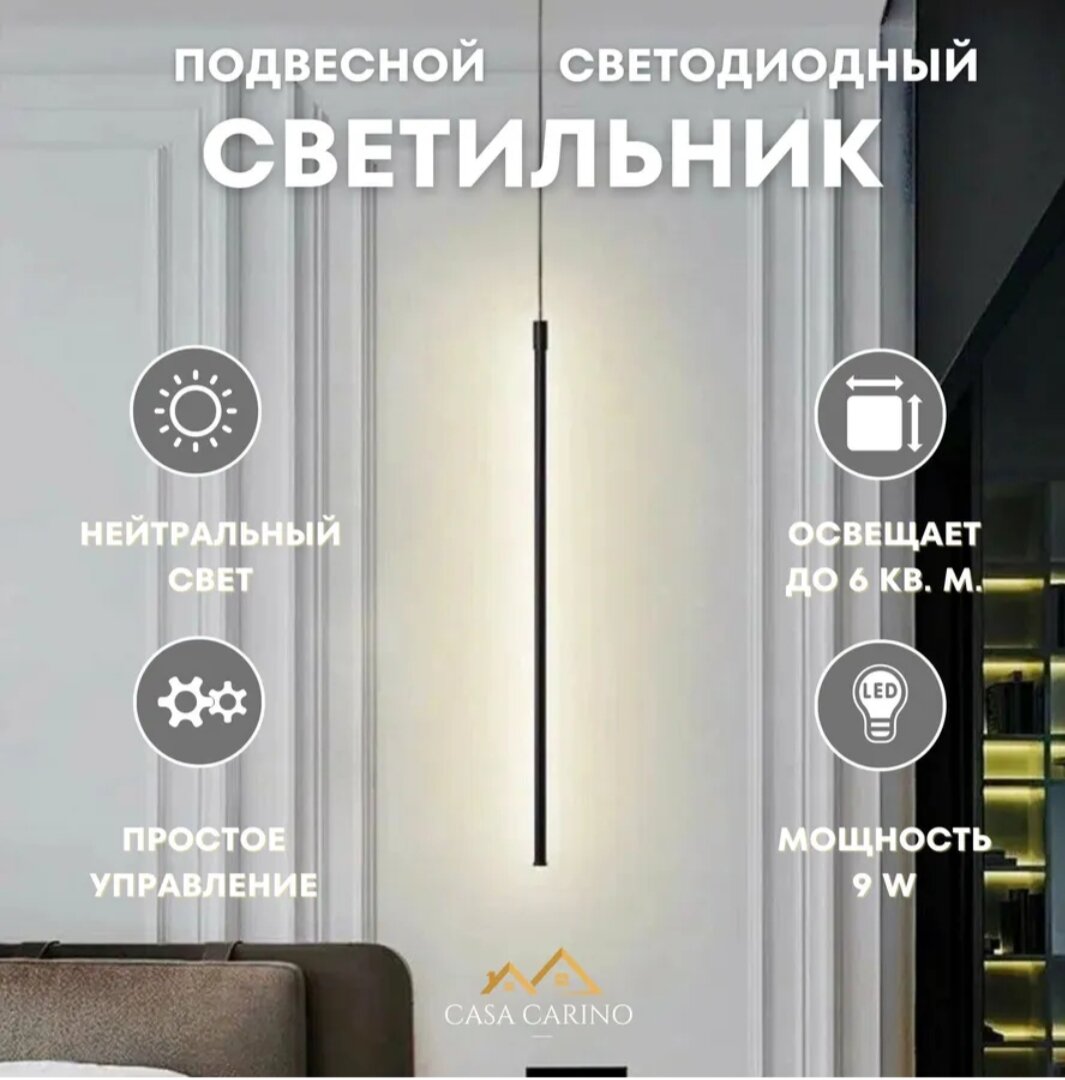 Светильник Carrier, LED, подвесной, чёрный, плафон чёрное золото