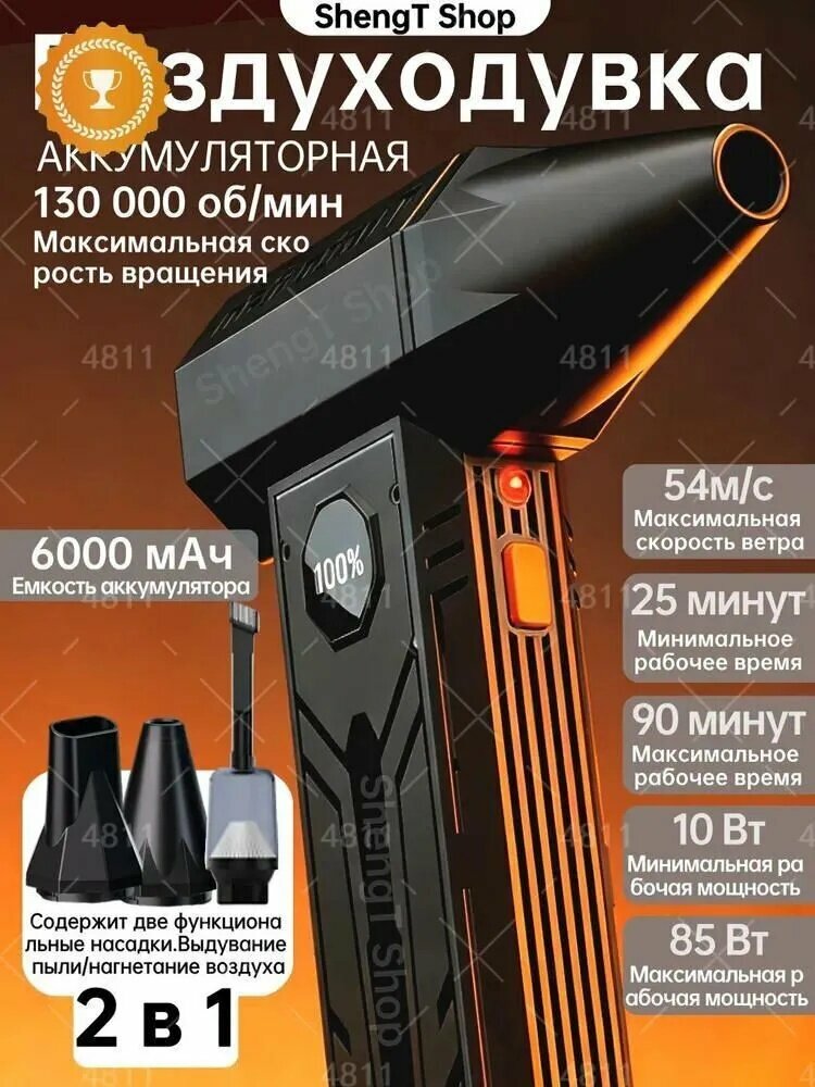 GM Портативный вентилятор STORM KING 54 м/с, Мощный ручной вентилятор, 100 режимов, 6000 мАч, для кемпинга, автомобиля, охлаждения электроники