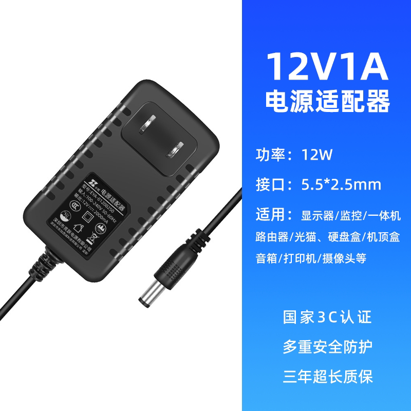 Адаптер питания 12В 5А, блок питания для монитора, настольного компьютера, 2.5А, 3А, 4А, 6А, 8А, 7А, 10А, для Lenovo,