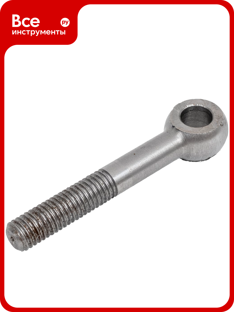 Откидной болт ООО экомаркет DIN 444 1983-04 Форма В. M10 L60 (2шт) 3842402911396 стальная с ушком, высокая прочность